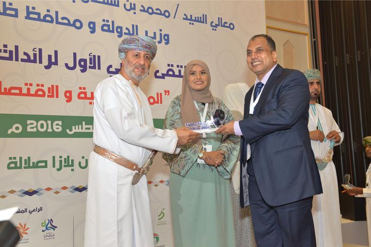 محافظ ظفار يرعى انطلاق الملتقى العربي الأول لرائدات الأعمال